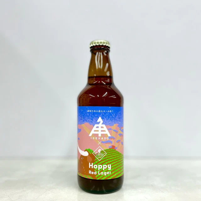 Hoppy-Red-Lager-330ml-伊勢角屋麦酒 – マルホ酒店